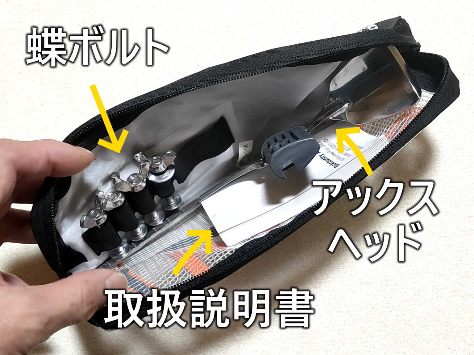 男心をくすぐる変形合体、BCA「SHAXE TECH AVALANCHE SHOVEL」 – 神山オンライン